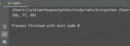 Python 的 for 循环中删除列表元素 迹忆客 Python 的 for 循环中删除列表元素 迹忆客