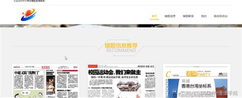 [独有源码]java jsp中小学生错题管理系统cl0xe从不会做毕业设计到成功完成的过程与方法 错题管理系统csdn csdn博客