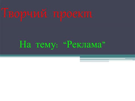 Готові шкільні презентації для всіх класів Gdz4you
