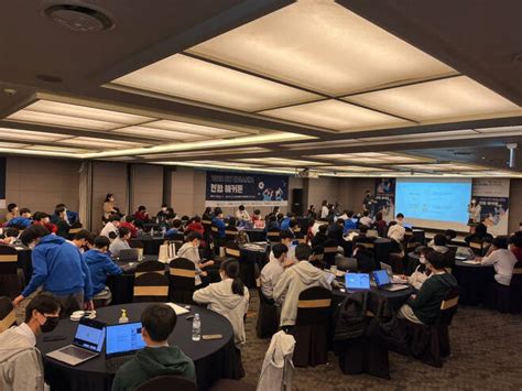 과기정통부 2022년 소프트웨어마이스터고 연합 해커톤 개최