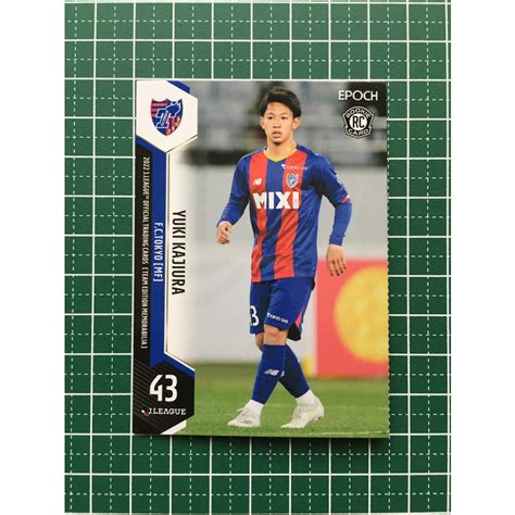 ★epoch 2022 サッカー Jリーグ チームエディション・メモラビリア To29 梶浦勇輝 Fc東京 レギュラーカード ルーキー「rc