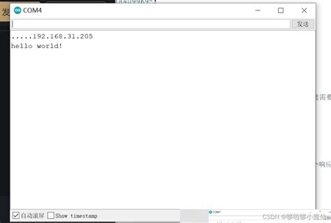 Esp8266与mega2560开发板串口通信mega2560如何连接esp8266 Csdn博客