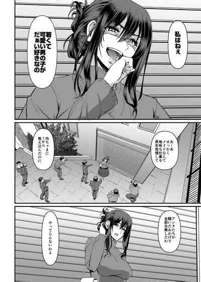 Maid No Oshigoto Saishuushou Nhentai Hentai Doujinshi And Manga