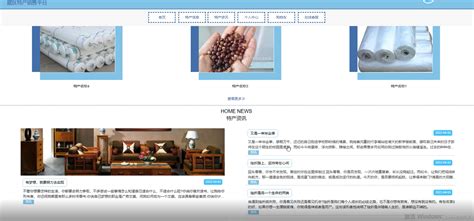 springboot mysql实现特产销售平台 特产交易平台的数据库设计 csdn博客