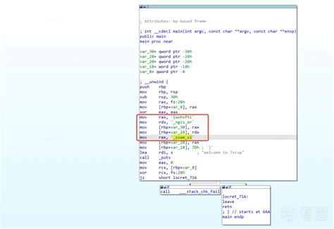 ctfshow Reverse试水 一些简单题 CTF对抗 看雪论坛 安全社区 非营利性质技术交流社区