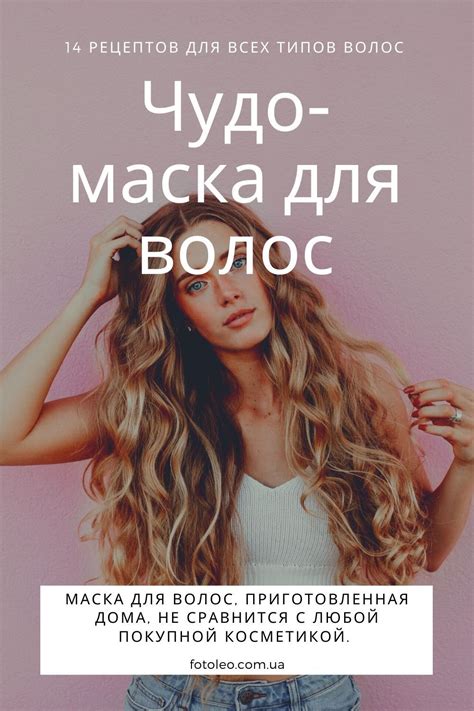 Пин на доске Красота