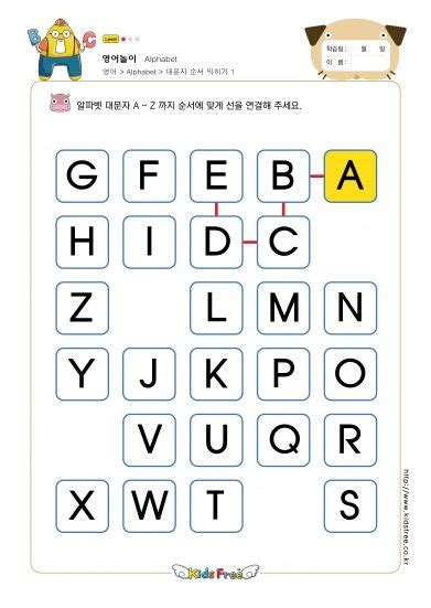 Home School에 있는 핀