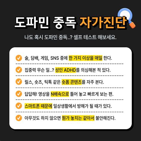 도파민 디톡스 챌린지 마보 클래스