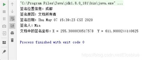 Java Pdf数字签名（四）——获取pdf中的数字签名信息怎么提取 Pdf的数字签名 Csdn博客
