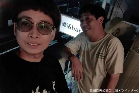 さらば森田哲矢、誕生日に婚活バー訪れ… 59歳男性に「ちょっとだけムラムラ」 Sirabee