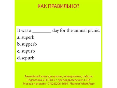 Деловой английский язык ОГЭ ЕГЭ по английскому курсы подготовки с репетитором из США Москва