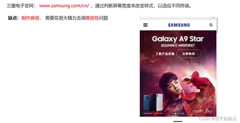 移动端开发指南 Csdn博客