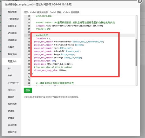 linux安装alist 反向代理教程 解决国内网络屏蔽问题 meiのblog 云服务器 RCS 雨云论坛