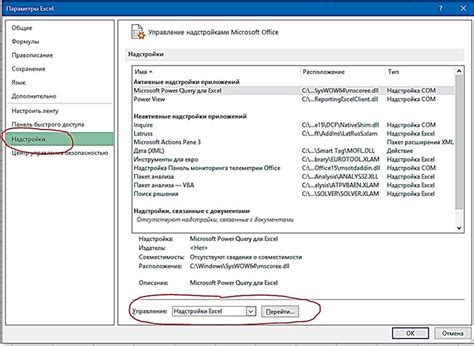 Как Заменить Знак Умножения в Excel Инструменты поиска 📝Справочник по Excel