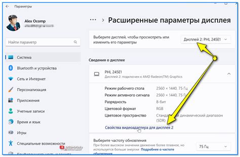 Как настроить четкость изображения на мониторе в Windows 10 Инструкции по Windows