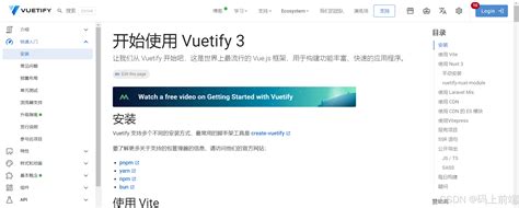 前端开发vue常用的组件库大全vue组件库 Csdn博客 前端开发vue常用的组件库大全vue组件库 Csdn博客