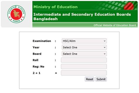 Hsc Result 2025 এইচএসসি রেজাল্ট চেক Education Board Result