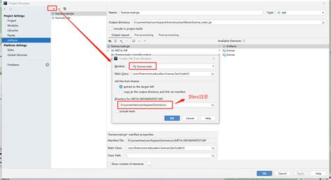 打包jar读取不到图片资源问题idea把图片打进jar包 Csdn博客