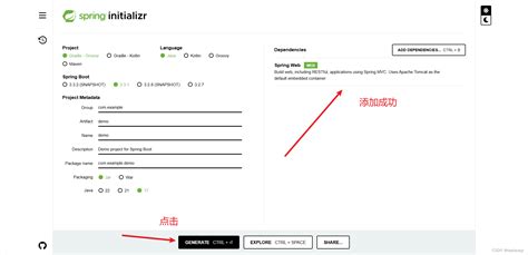 Idea社区版如何创建springbootidea 社区 Springboot Csdn博客
