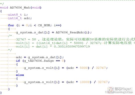 8通道16位数据采集卡方案stm32 采集卡 代码 Csdn博客