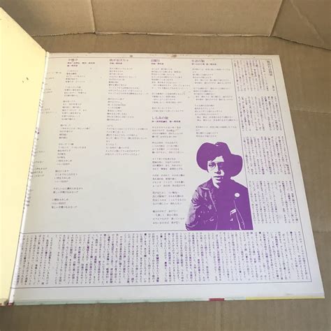 Yahoo オークション 高田渡 LP ごあいさつ