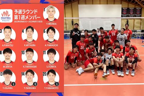 Daftar Pemain Voli Putra Jepang Di Vnl 2023 Lengkap Dengan Nomor Punggung Ada Monster Spike Ran