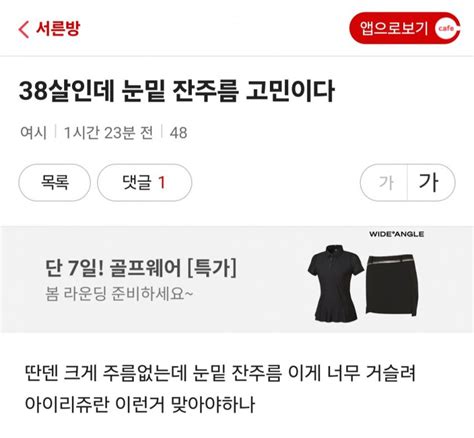 여시 결혼적령기 한국여성들 근황 인기 게시물 Old3 시보드
