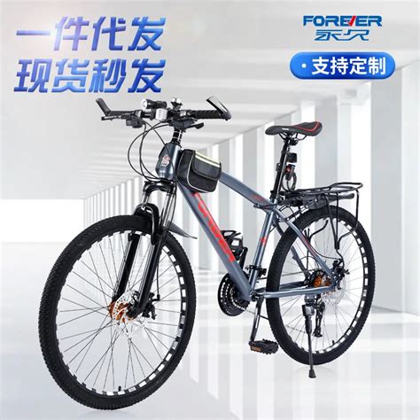 산악 자전거 통근 학생 도로 접이식 기계식 디스크 브레이크 Bicicleta Mtb Bmx 티몬