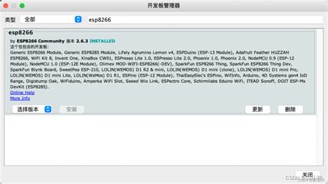 基于esp8266远程舵机的控制与实现 esp8266控制舵机 csdn博客