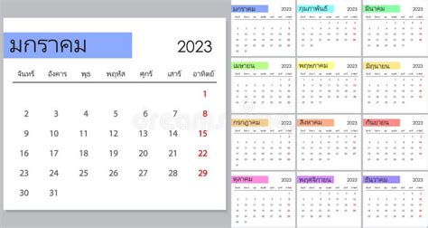 Calendar 2023 On Thai Language Week Start On Monday Stock Vector Illustration Of Thai