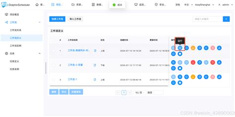 Dolphinscheduler使用datax简单抽取数据mysqldatax Dolphinscheduler Csdn博客