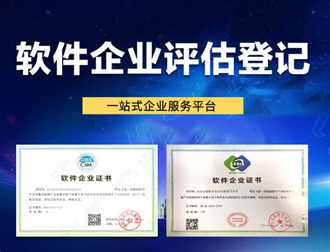 青岛数码人网络科技有限公司 山东省软件企业 山东省科技企业知识转化平台