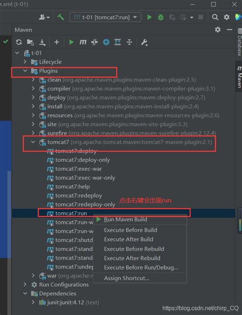 【day2】实训日志2（认识maven，镜像源设置（阿里和中央仓库），pomxml文件的基本配置，maven的多模块（module）） 极客之音