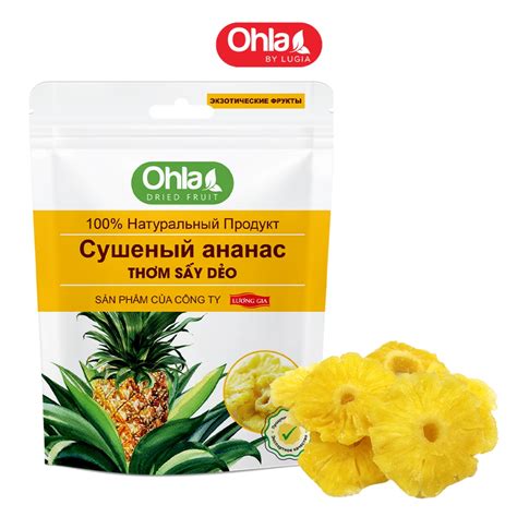 Ohla Dried Pineapple 500gr Shopee Malaysia