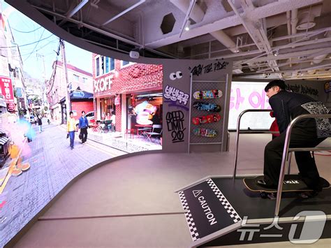 스케이트보드 타고 전국 골목을 누벼요 뉴스1