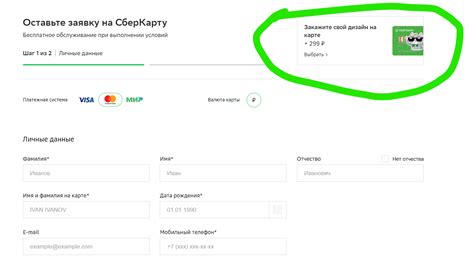«Как сделать карту Сбер со своим дизайном — Яндекс Кью