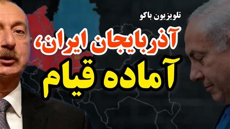 لایو شبانه با پیمان بهبودی Youtube