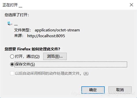 Java Web——文件下载时中文文件名乱码问题解决方案java 下载文件名称乱码 Csdn博客