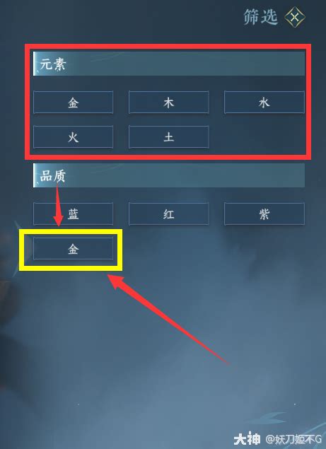 萌新攻略 内功心法如何快速的凑出3 3内功元素周天！ 逆水寒手游 大神