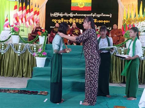 အိမ်မဲမြို့နယ် ဗုဒ္ဓဘာသာကလျာဏယုဝအသင်း Ymba ၏ ၇၄ ကြိမ်မြောက် ၃၈ ဖြာ မင်္ဂလာတရားတော်နှင့်