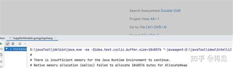 Idea在启动项目时报there Is Insufficient Memory For The Java Runtime Environment To Continue 知乎