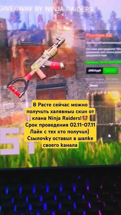 раст Rust Rustclips Rustshorts Rustpvp Rustgame Rustraid