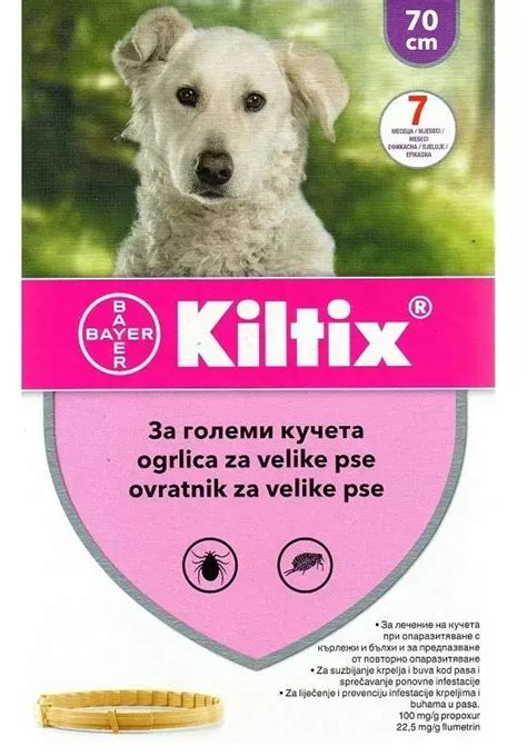 Противопаразитна каишка Килтикс за кучета 70 см Vete2pkr