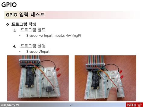 Gpio Raspberry Pi Sejin Oh Gpio Raspberry Pi