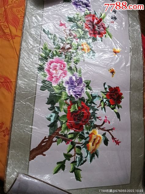 德丰绣品荣华富贵 其他织绣画 收藏行情 回收价格 7788邮票收藏