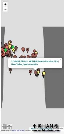 用安卓手机实时收听短波通联免费软件 中国HAM网