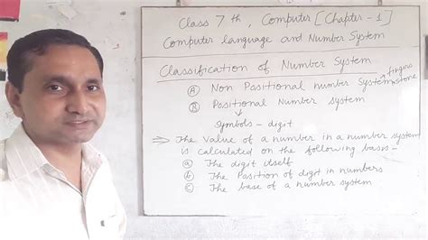 Class 7th Computer Chapter 1 Part 2 Youtube