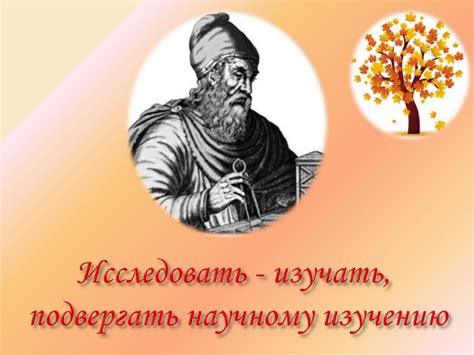 Сложное предложение Открытый урок по русскому языку презентация онлайн