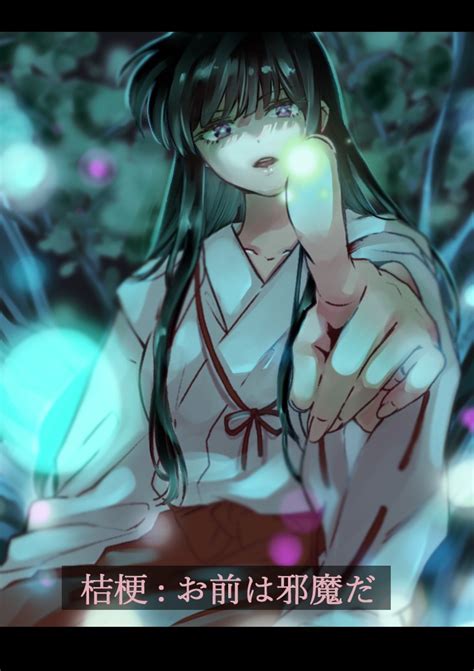 Kikyou Inuyasha Drawn By Kayo Danbooru