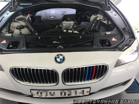고양 일산 수입차 정비 정비소 수리점 Bmw 528i F10 도어락 차문 안 열림 문고장 수리 에어콘필터 교체 고양 일산 파주 김포 부천 인천 서울 Kims모터스